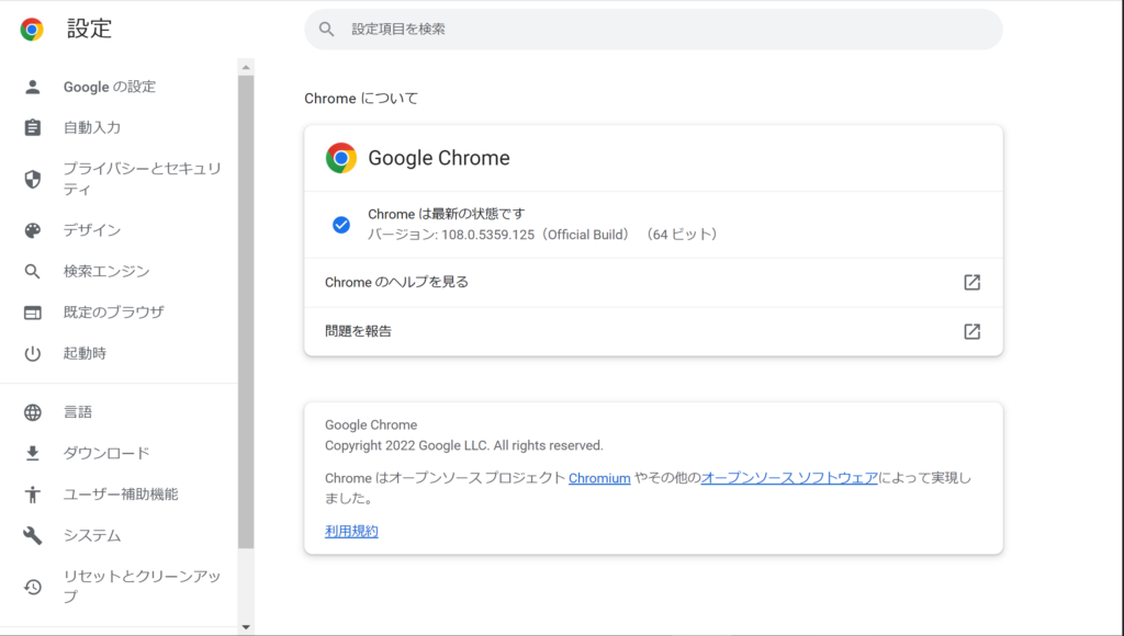 SeleniumBasic インストール | Programan