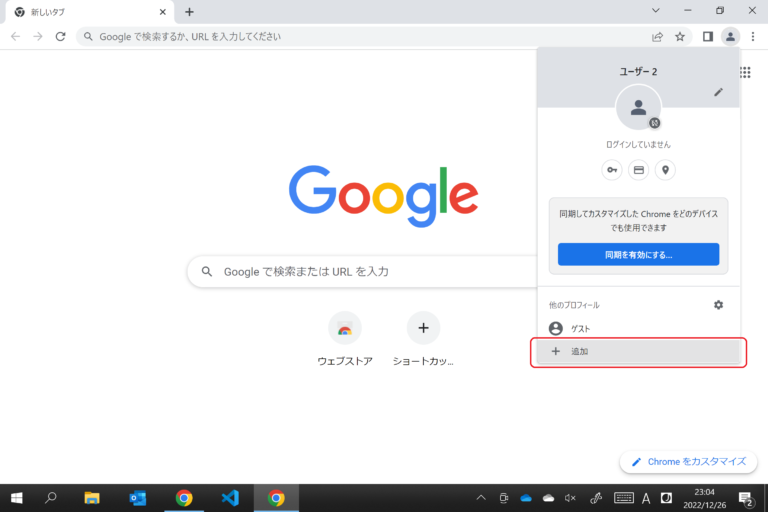 Seleniumbasicをリモートデバッグで利用する Browsersdebug Programan