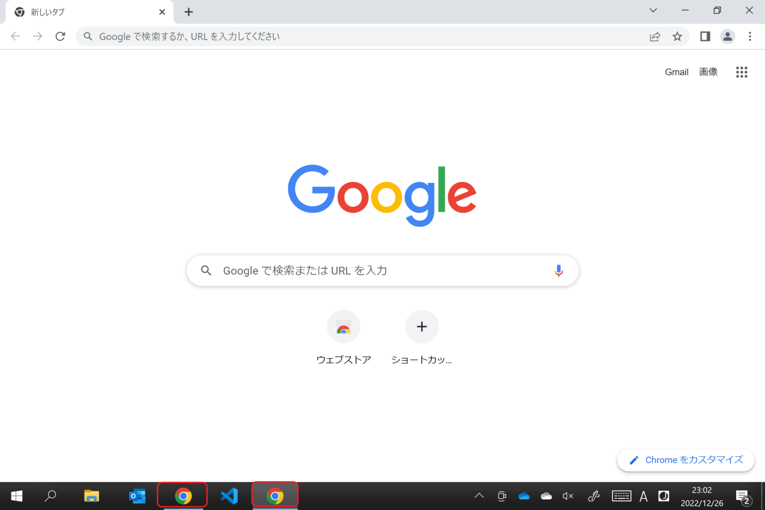 SeleniumBasicをリモートデバッグで利用する browsers_debug | Programan