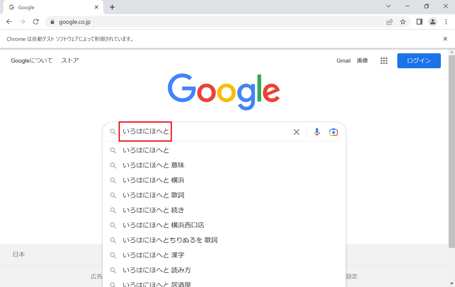 SeleniumBasicでクリップボードの利用 usage_clipboard | Programan