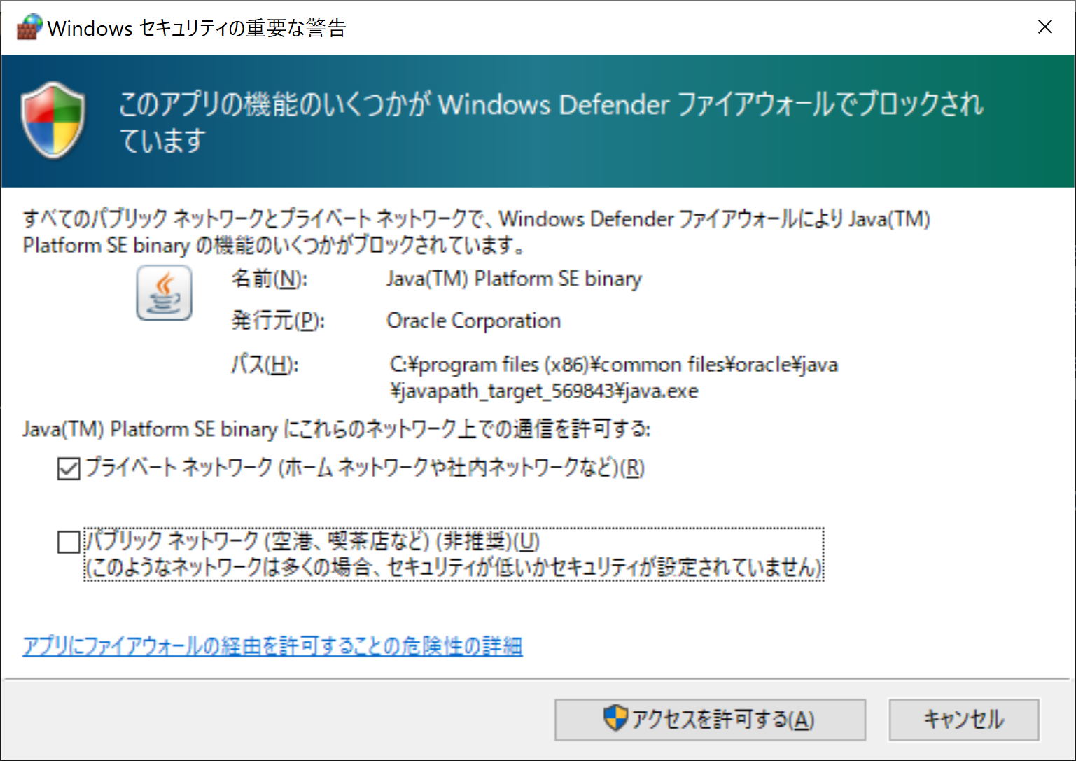 SeleniumをSelenium-Serverで起動させる browsers_remote | Programan