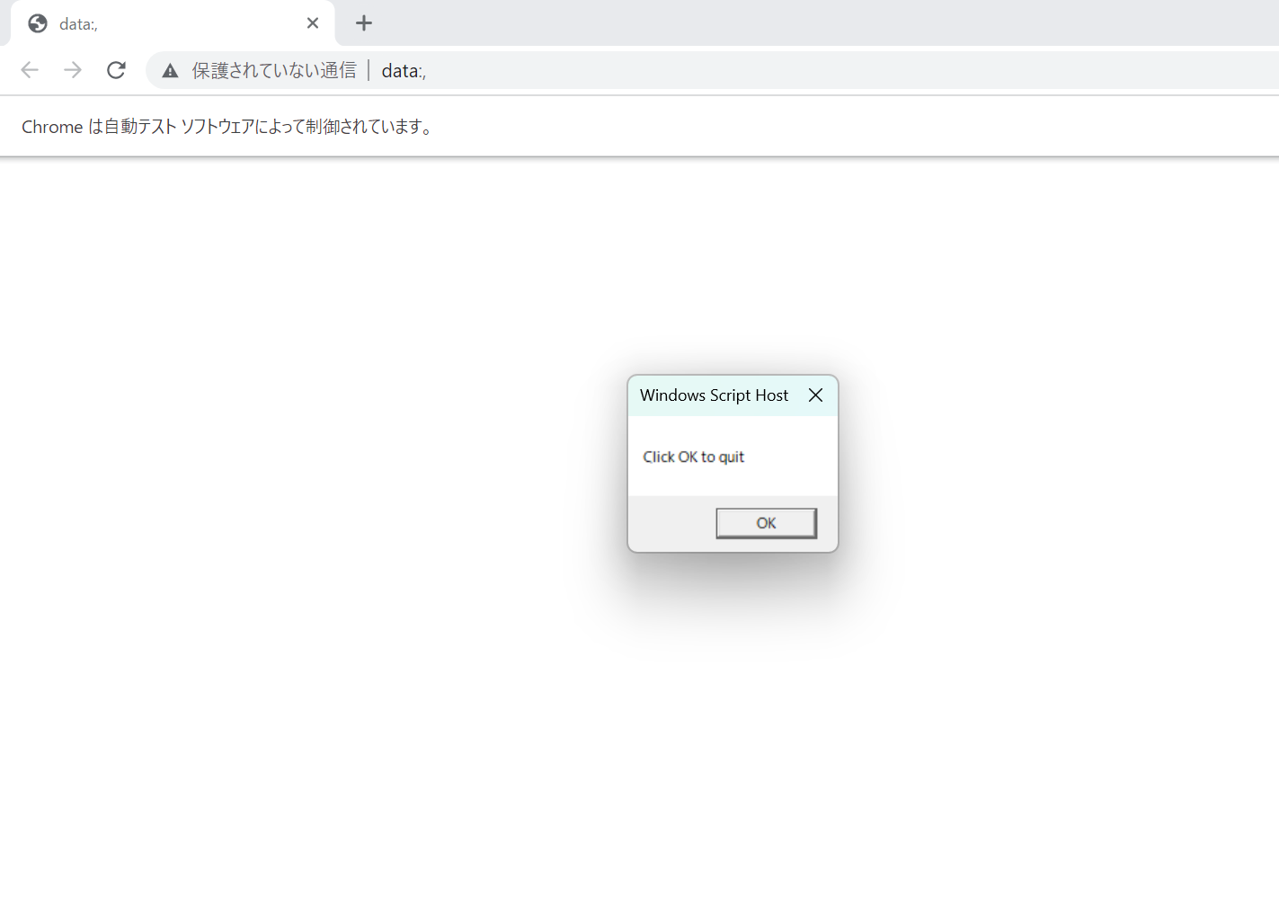 他アプリで起動中のSeleniumを操作する browsers_running | Programan