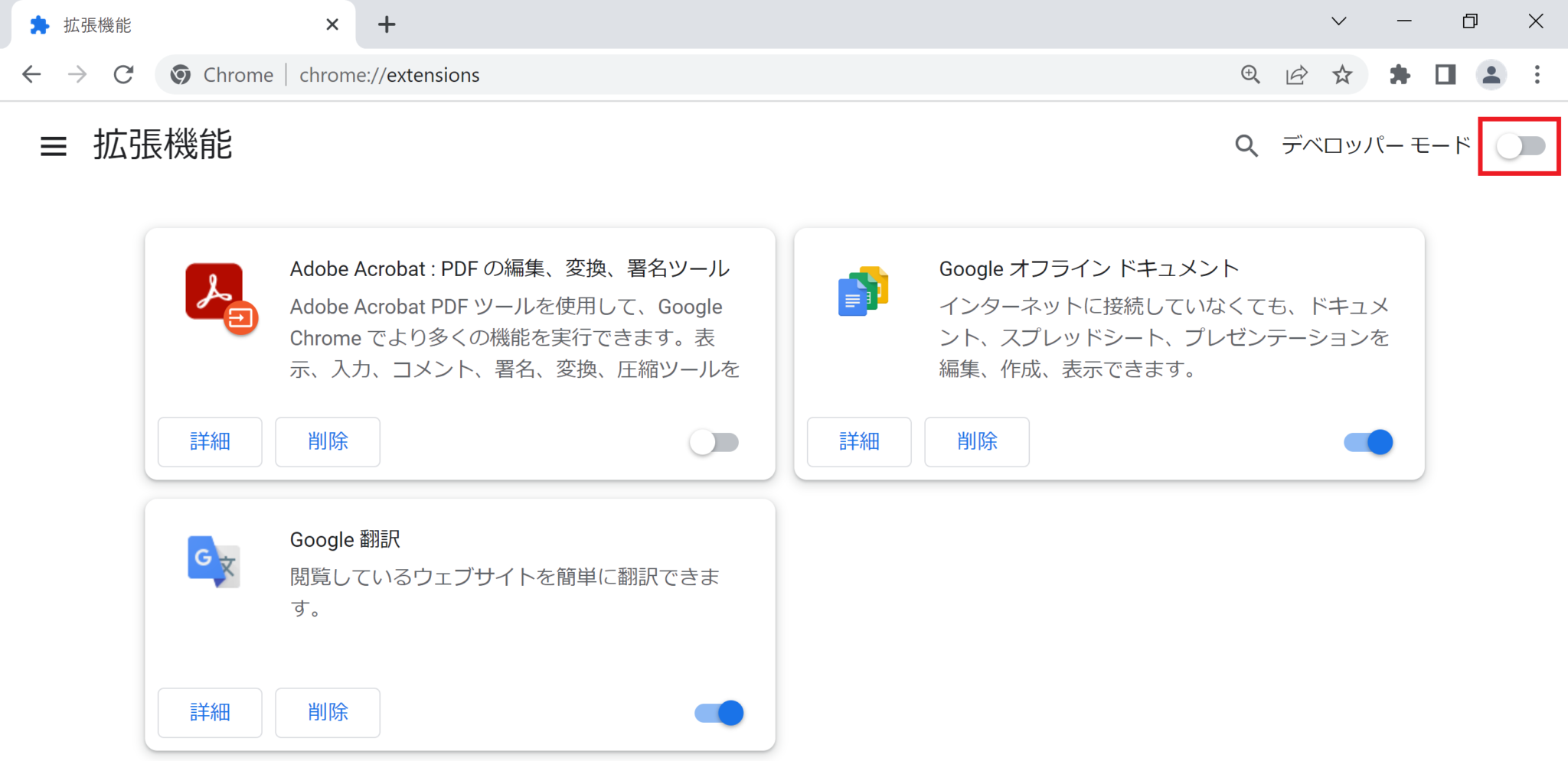 Seleniumbasicを拡張機能付でブラウザ起動させる Browsersextension Programan