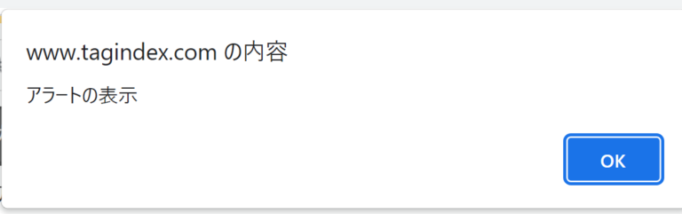 SeleniumBasicでダイアログボックスのハンドル usage_alert | Programan