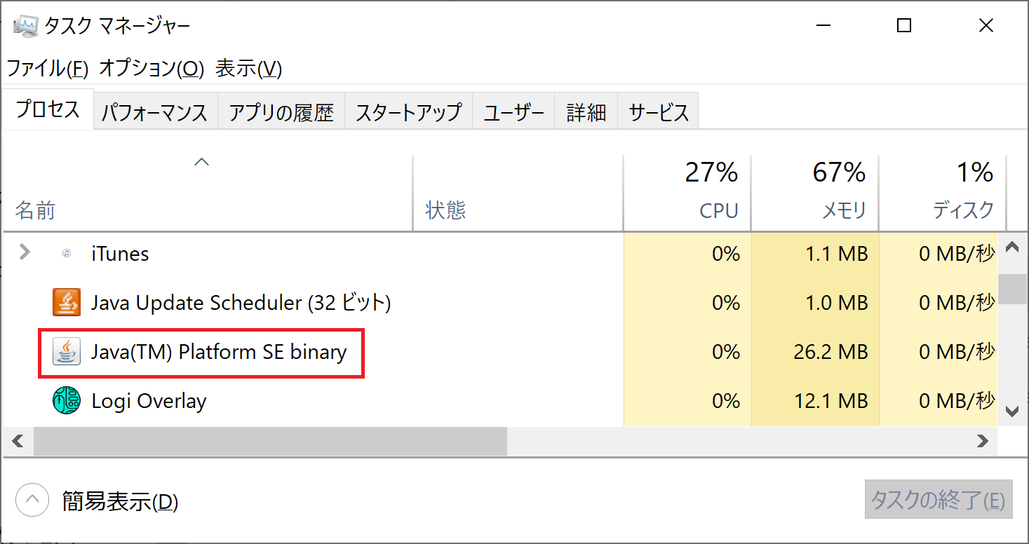 VBScriptをバックグラウンドで実行する。 | Programan