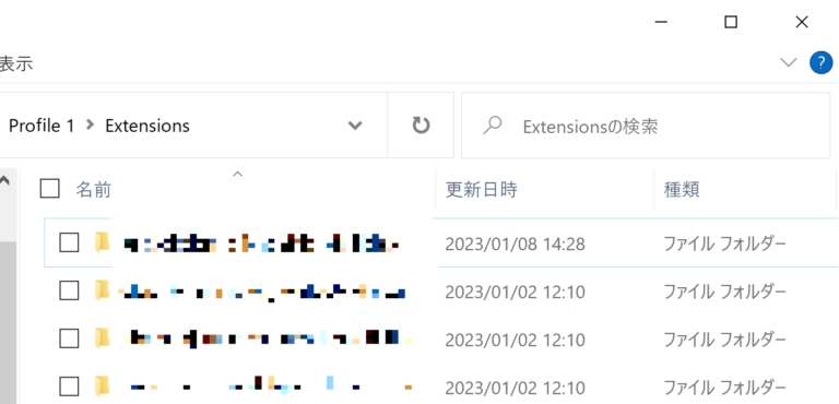 SeleniumBasicを拡張機能付でブラウザ起動させる browsers_extension | Programan