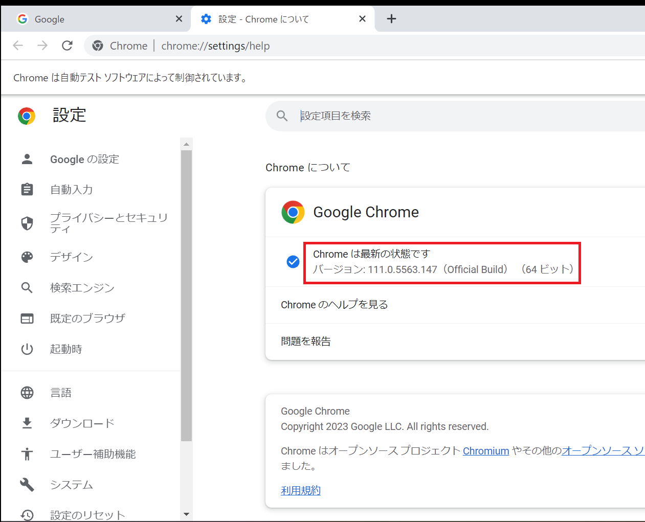 SeleniumBasic エラー事例集 | Programan