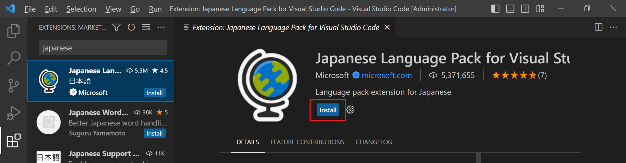 PowerShellの基本的な使い方 | Programan