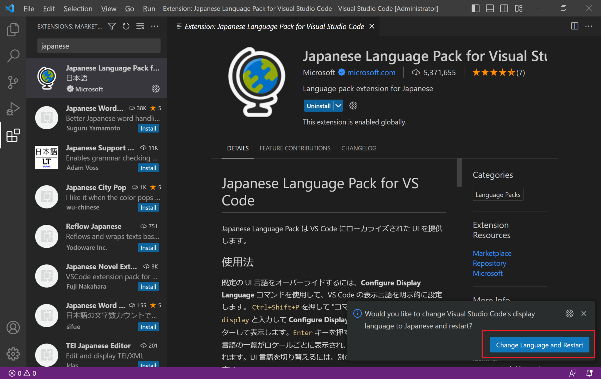 PowerShellの基本的な使い方 | Programan