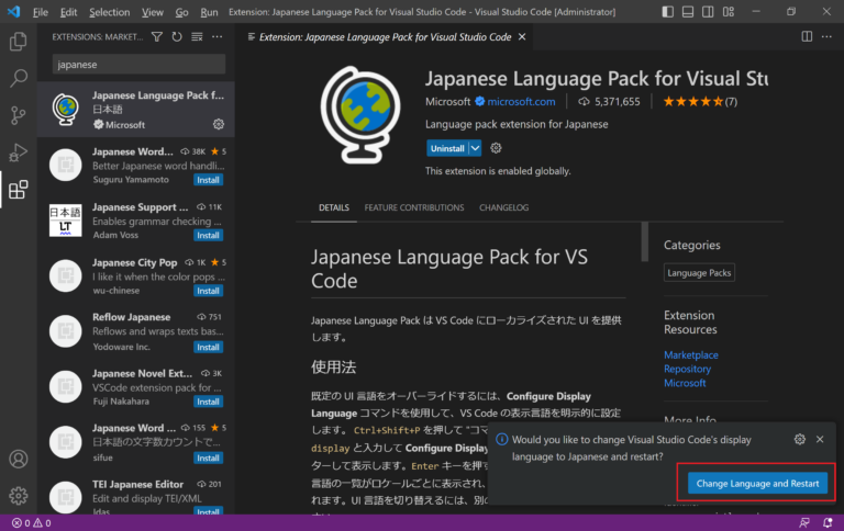 PowerShellの基本的な使い方 | Programan