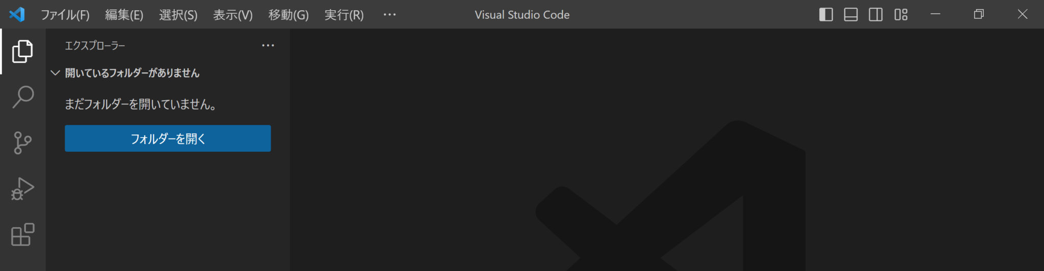 PowerShellの基本的な使い方 | Programan