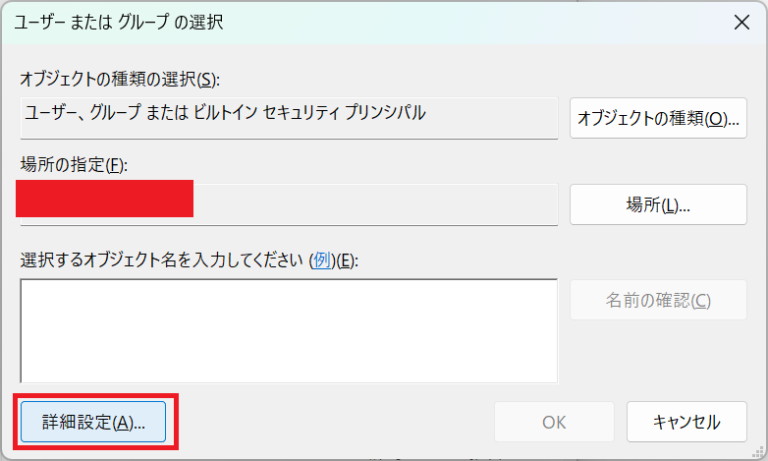 Seleniumbasic Chromedriver自動更新の方法解説 Programan