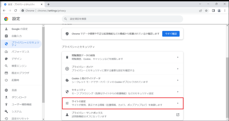 SeleniumBasicでダウンロード利用その2 usage_download | Programan