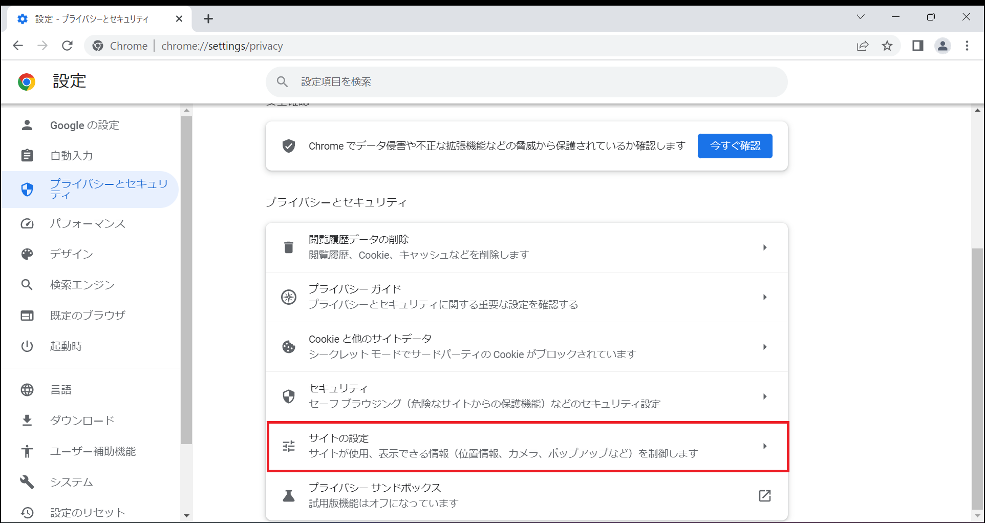 SeleniumBasicでダウンロード利用その2 usage_download | Programan
