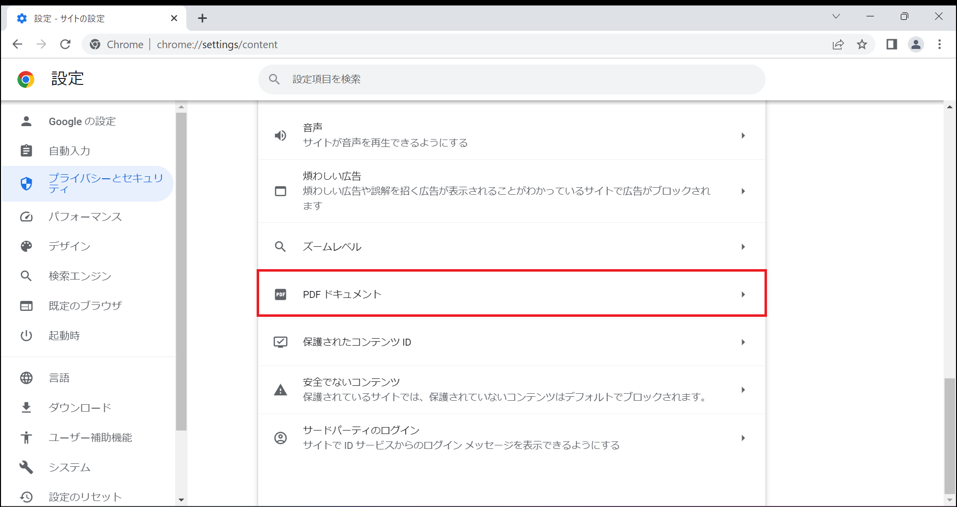 Seleniumbasicでダウンロード利用その2 Usagedownload Programan