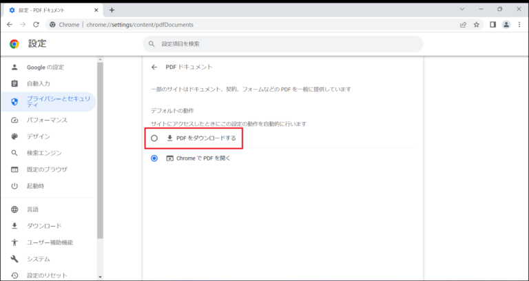 SeleniumBasicでダウンロード利用その2 usage_download | Programan
