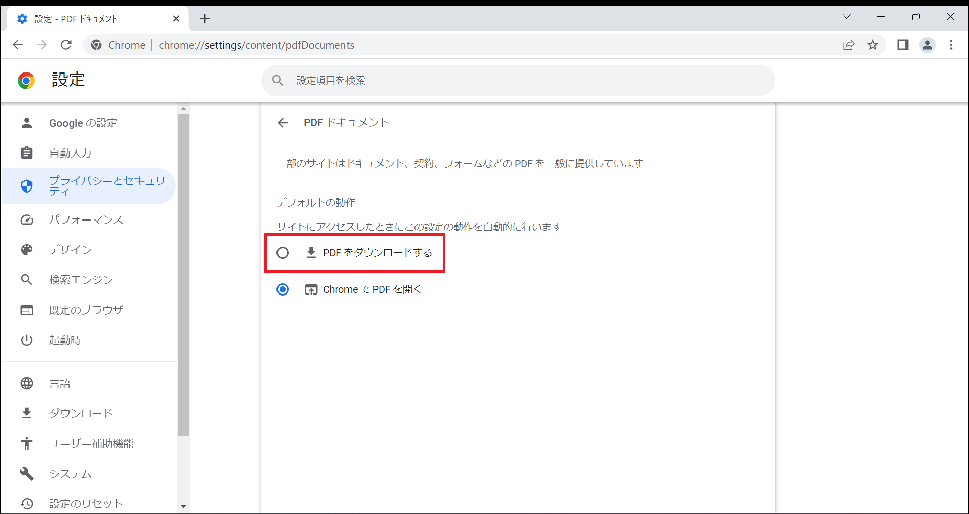 SeleniumBasicでダウンロード利用その2 usage_download | Programan