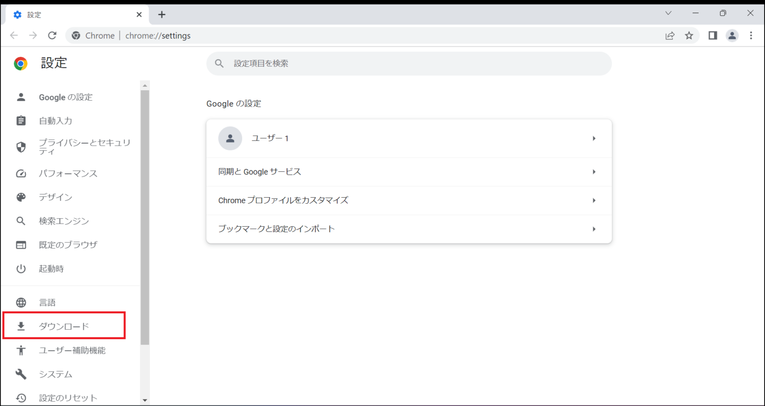 SeleniumBasicでダウンロード利用その2 usage_download | Programan