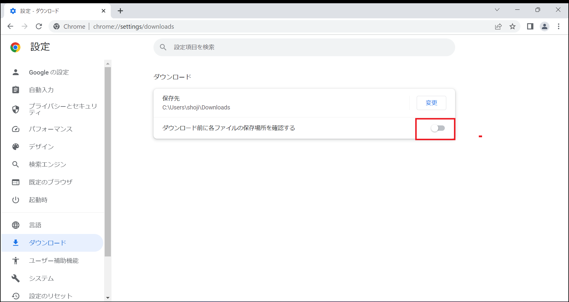 SeleniumBasicでダウンロード利用その2 usage_download | Programan
