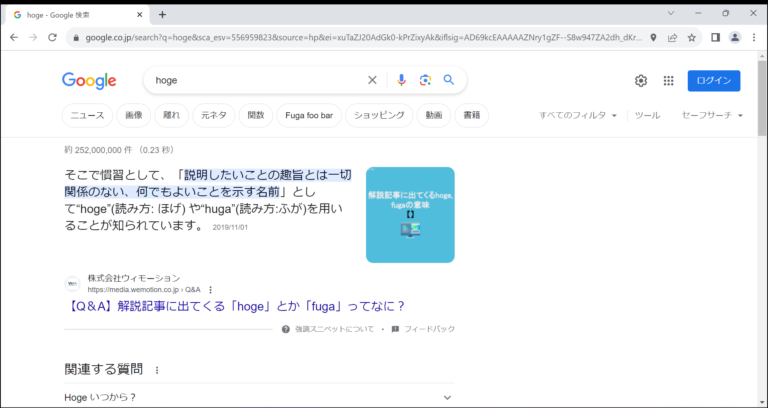 Seleniumbasicの操作(基礎編)第3回:web要素のキャッチ Programan