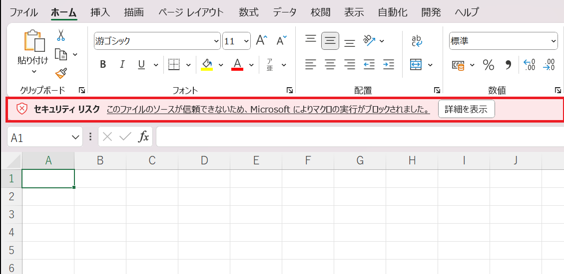 Seleniumbasicの操作（基礎編）第4回：web要素をクリック Programan