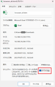 SeleniumBasicの操作（応用編）第3回：Webテーブルデータの取得（usage_table） | Programan