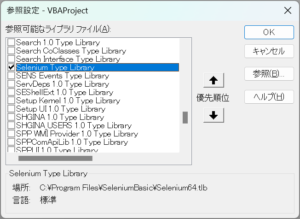 SeleniumBasicの操作（応用編）第3回：Webテーブルデータの取得（usage_table） | Programan