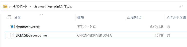Seleniumbasicの操作(基礎編)第1回:seleniumbasic インストール Programan
