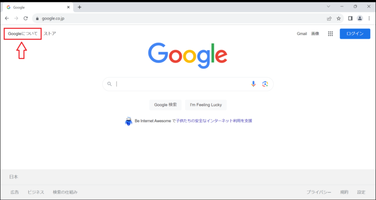 Seleniumbasicの操作（基礎編）第4回：web要素をクリック Programan