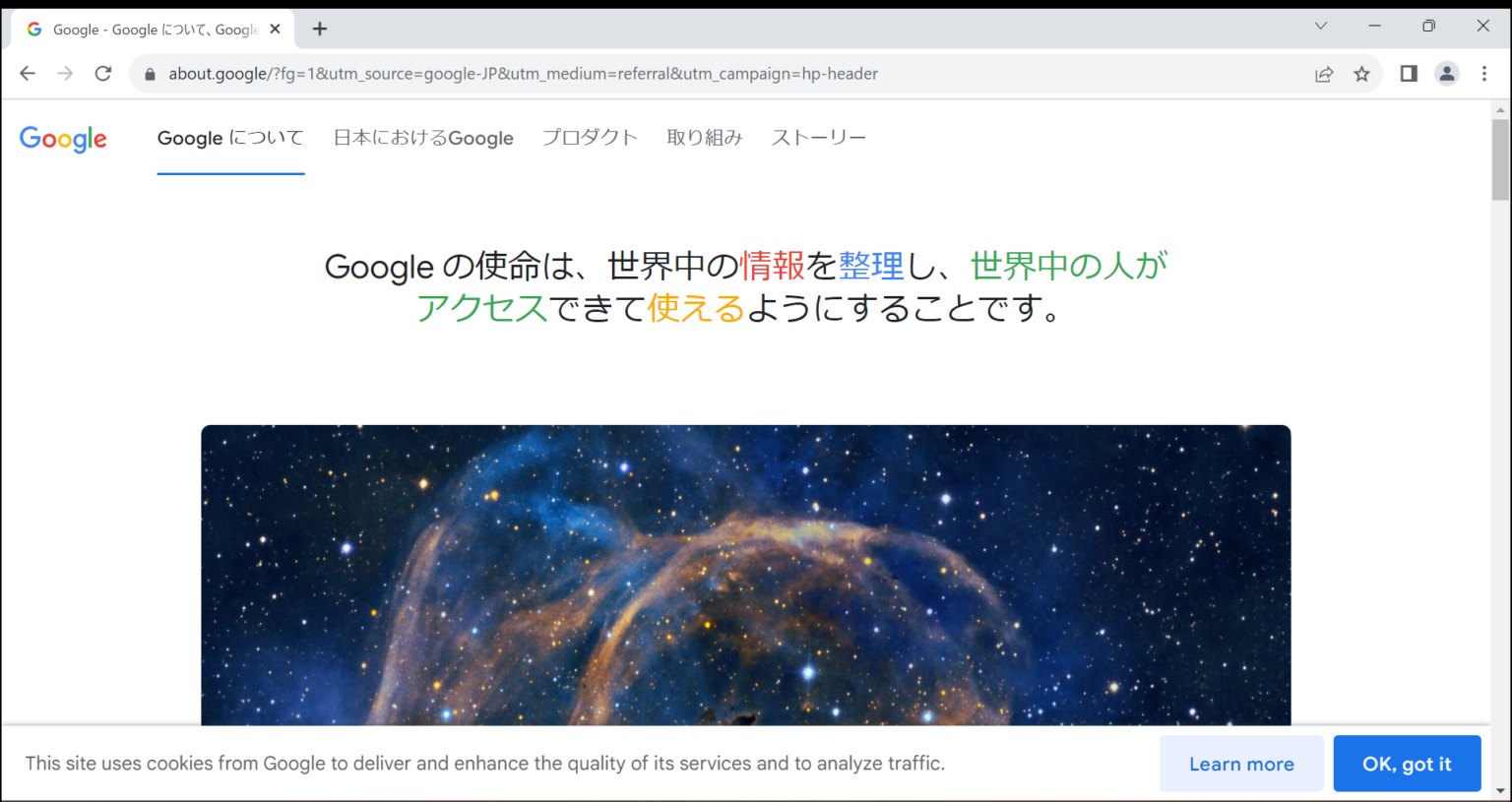 SeleniumBasicの操作（基礎編）第4回：Web要素をクリック | Programan