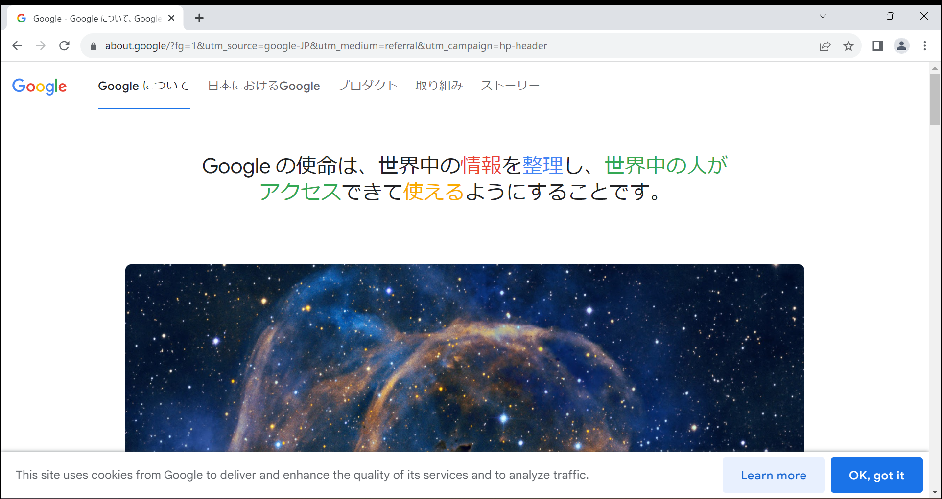 Seleniumbasicの操作（基礎編）第4回：web要素をクリック Programan 