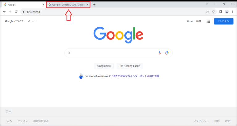 Seleniumbasicの操作（基礎編）第4回：web要素をクリック Programan