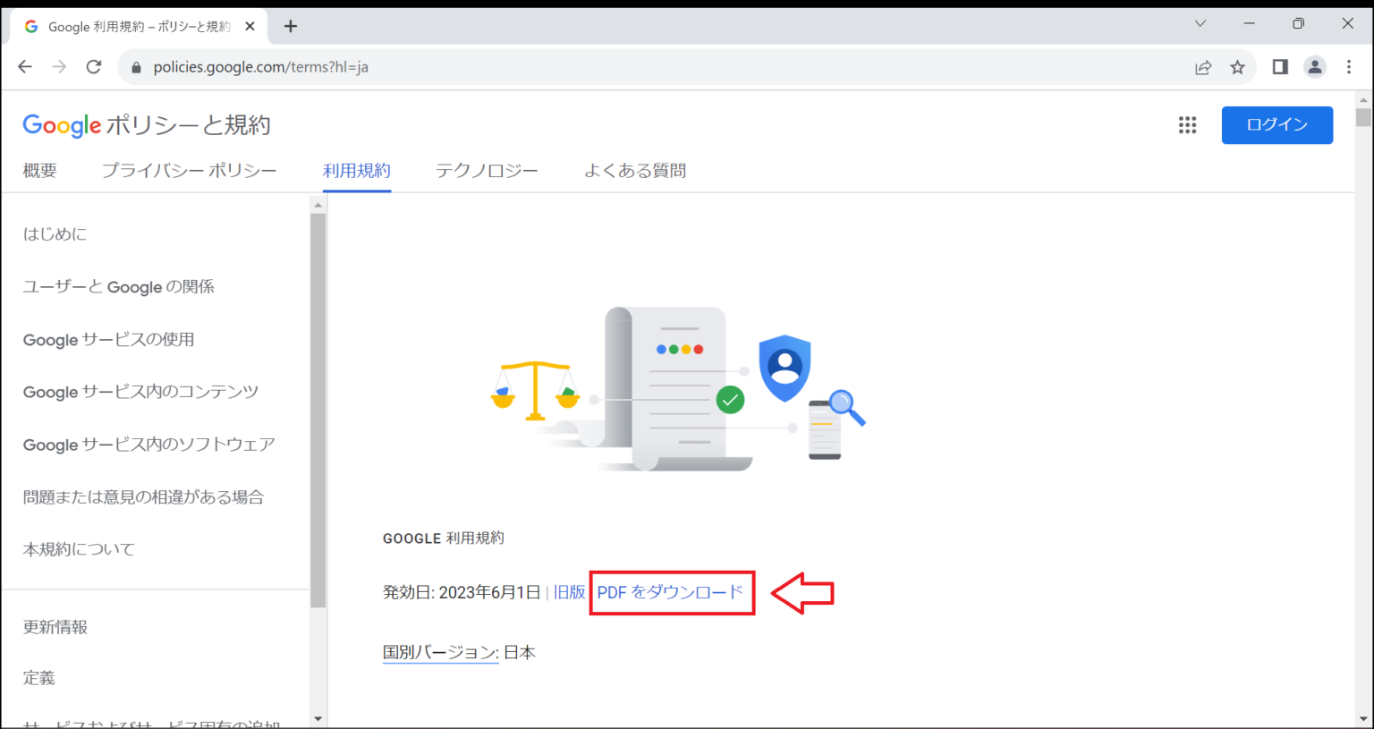 Seleniumbasicの操作（基礎編）第4回：web要素をクリック Programan