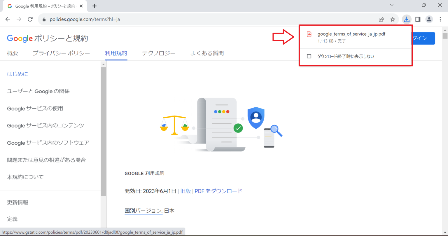 SeleniumBasicの操作（基礎編）第4回：Web要素をクリック | Programan