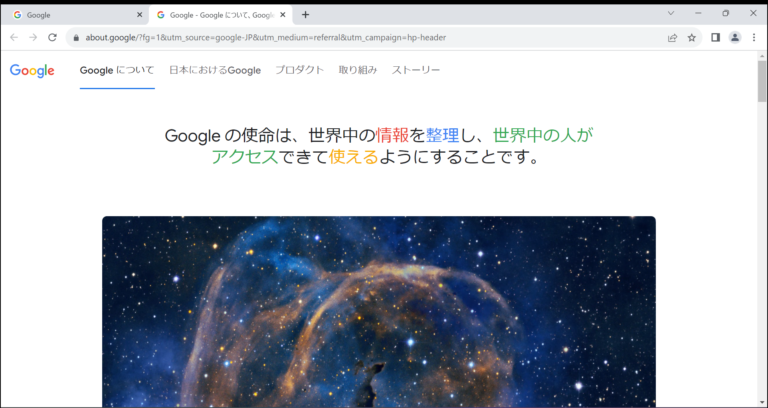 Seleniumbasicの操作（基礎編）第4回：web要素をクリック Programan