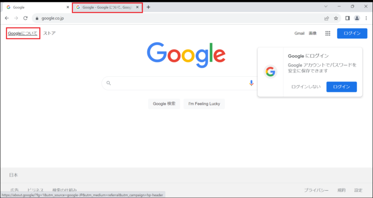 SeleniumBasicの操作（基礎編）第6回：ウィンドウの操作（usage_window） | Programan
