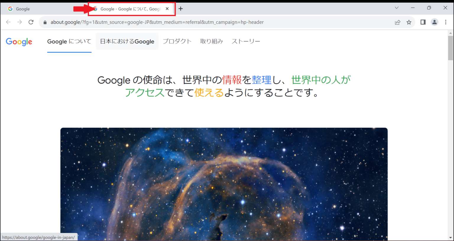 SeleniumBasicの操作（基礎編）第6回：ウィンドウの操作（usage_window） | Programan