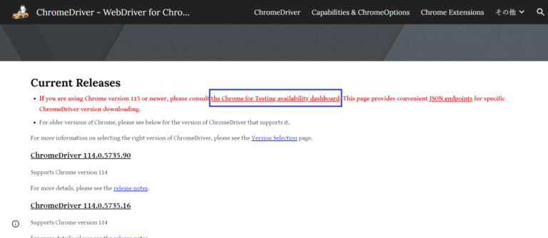 Seleniumbasicの操作（基礎編）第1回：seleniumbasic インストール Programan