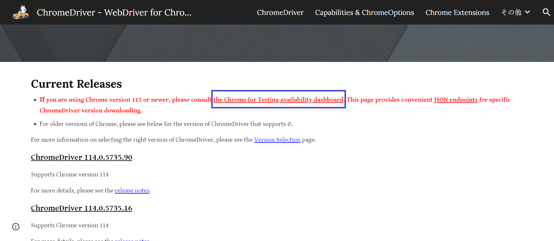 SeleniumBasicの操作（基礎編）第1回：SeleniumBasic インストール | Programan