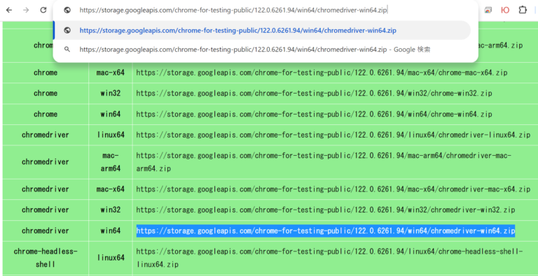 SeleniumBasicの操作（基礎編）第1回：SeleniumBasic インストール | Programan